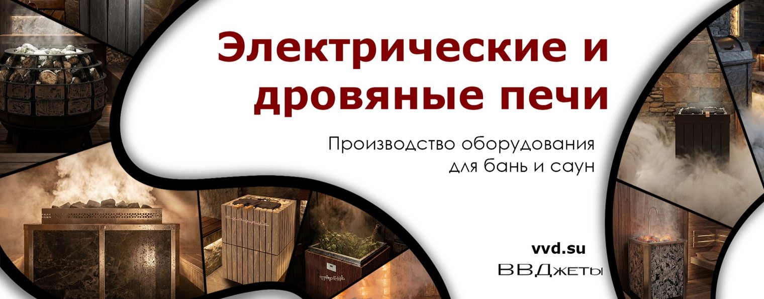 Инжкомцентр ВВД