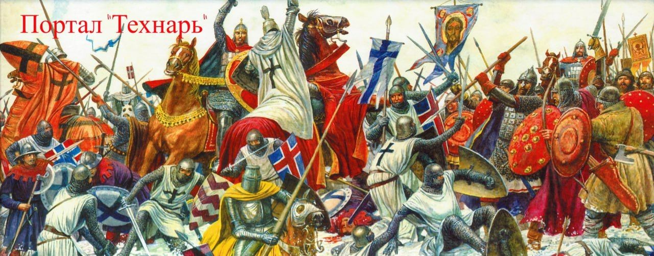 Портал Технарь