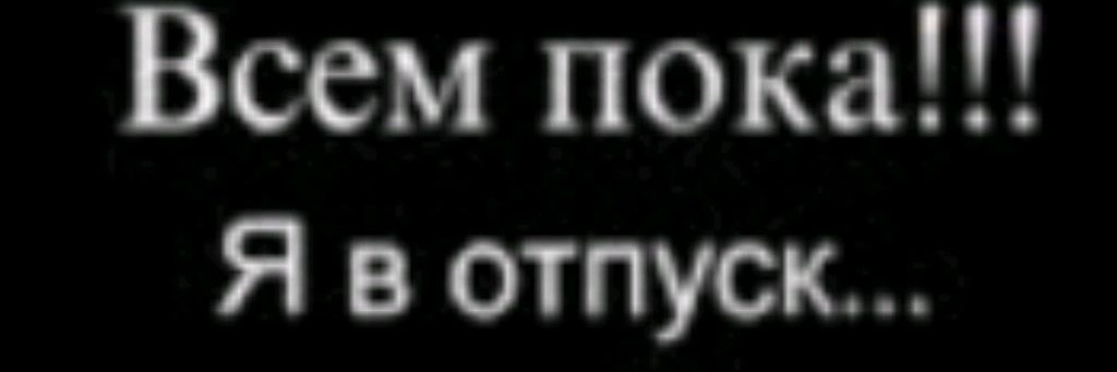 ❕🤍ушла Estеtic Alice Family 🤍❕