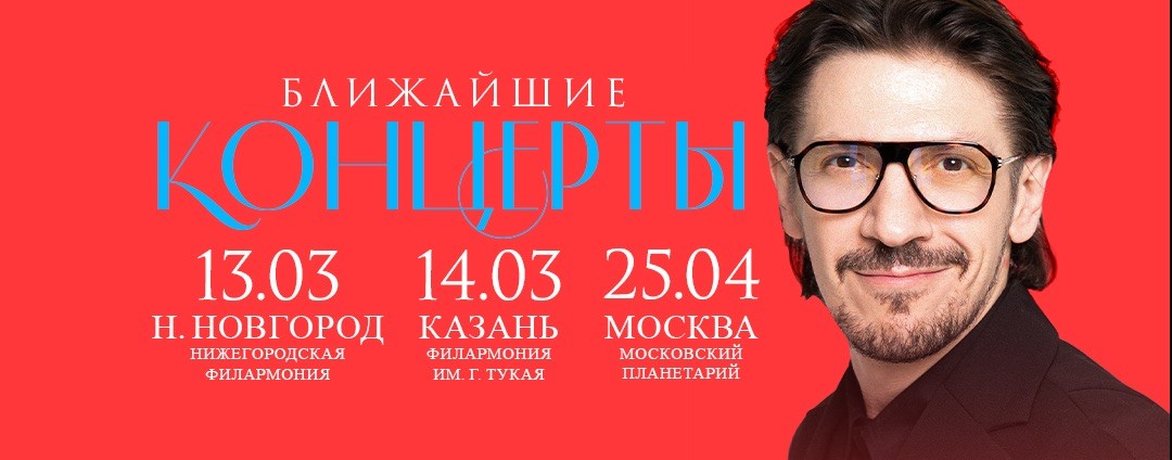 Леонид Овруцкий