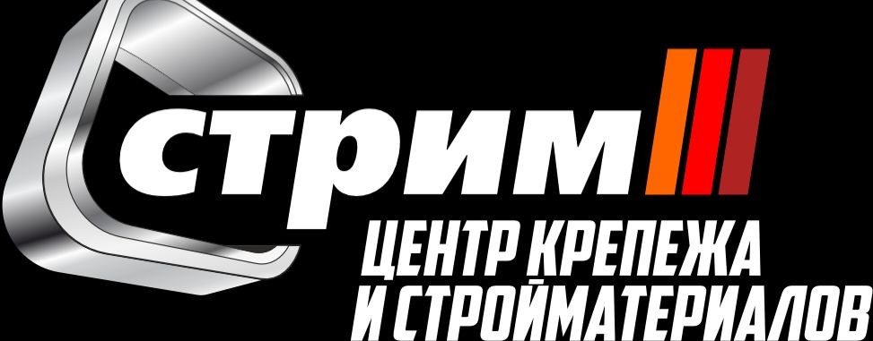 СТРИМ. Центр крепежа и стройматериалов