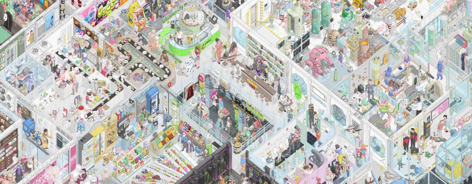 Будь Ключевым