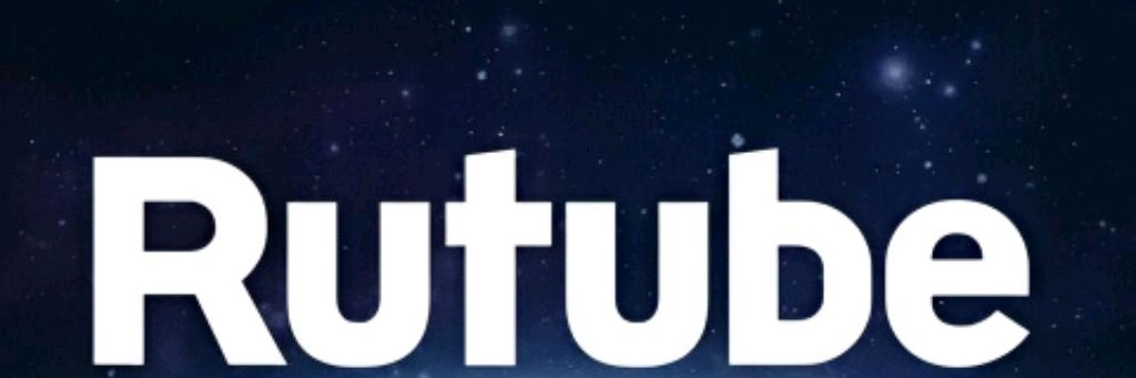 Перезаливы из YouTube На Rutube