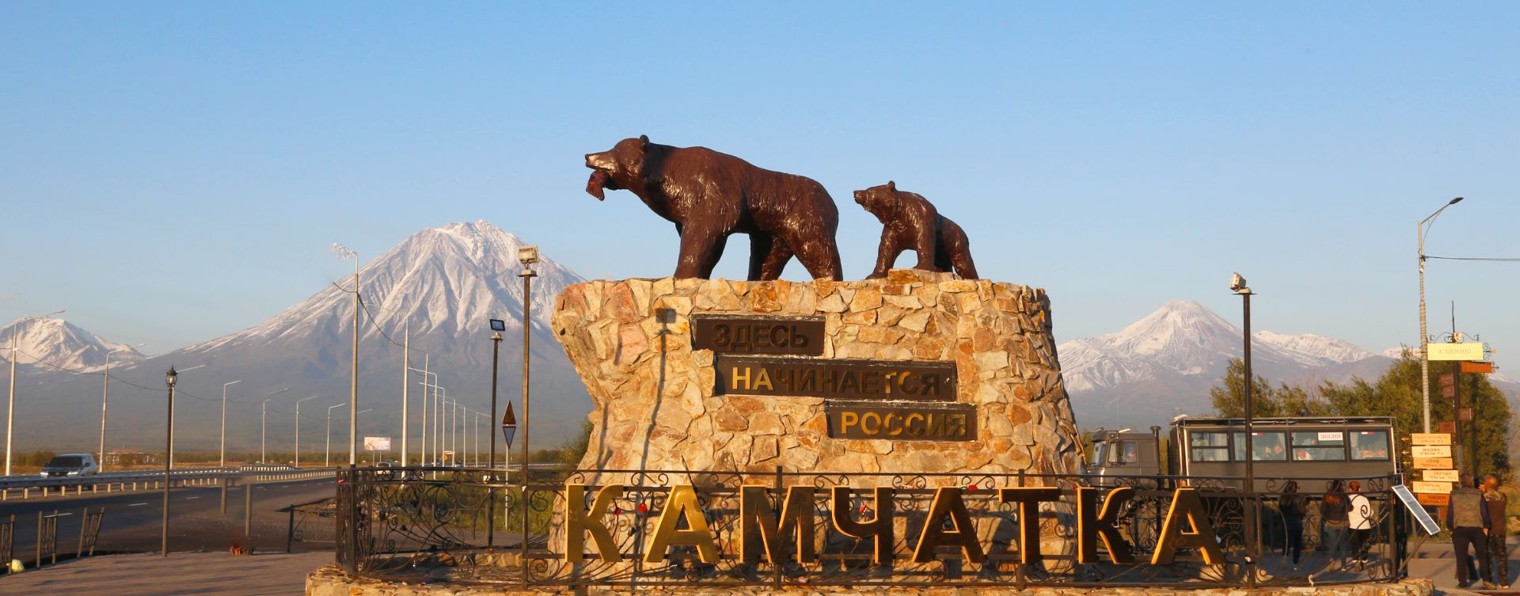 Путешествия с Александром