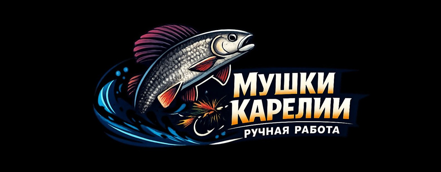 Мушки Карелии