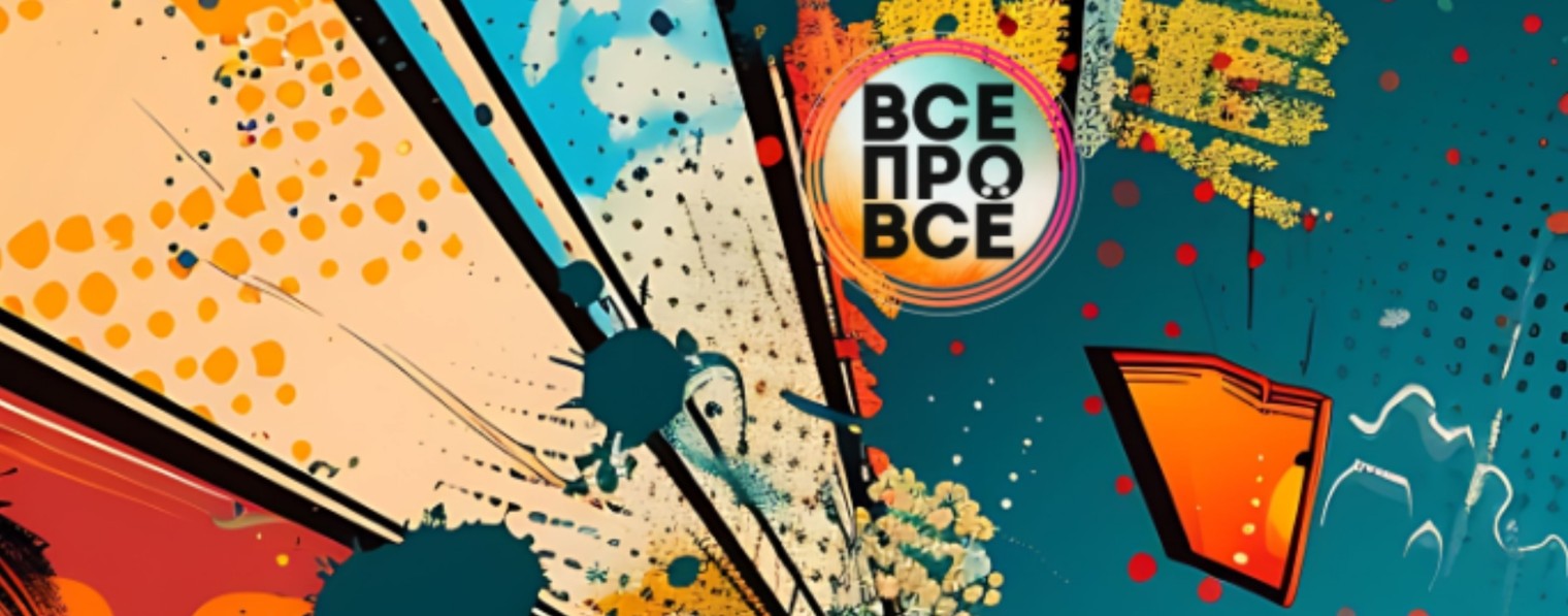 Сергей Крымский