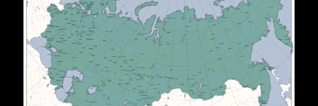 Российско Императорский Канал