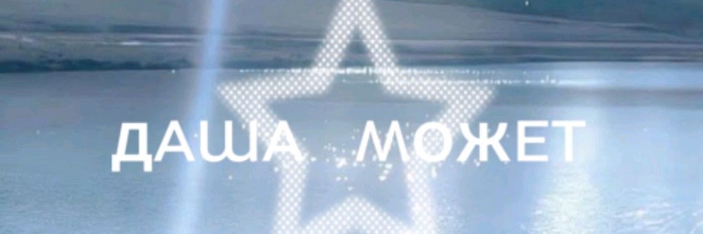 дᴀɯᴀ ʍожᴇᴛ