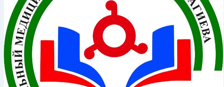 НМК им. Г.А. Гагиева