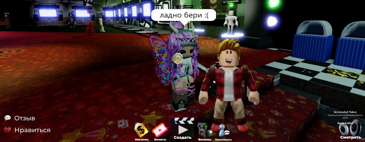 KatrinaGamm Streamer Roblox