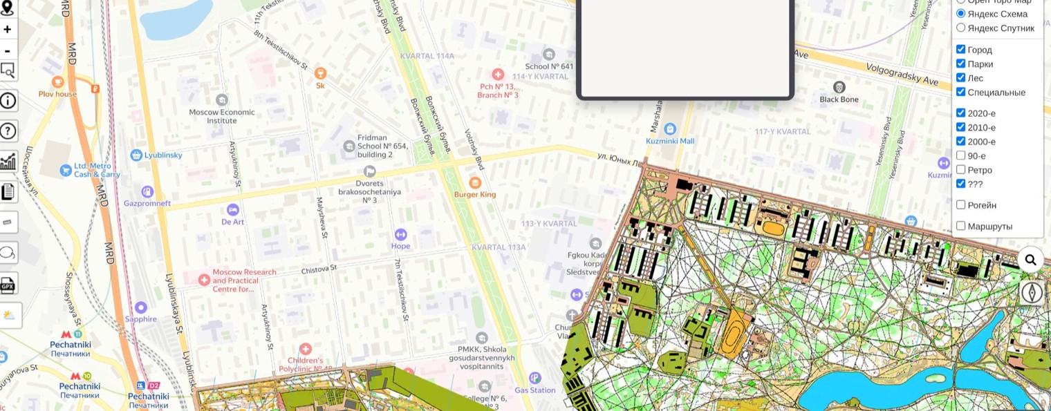 коверканный мульт