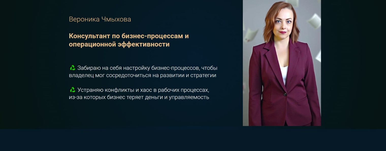 Управление бизнес-процессами