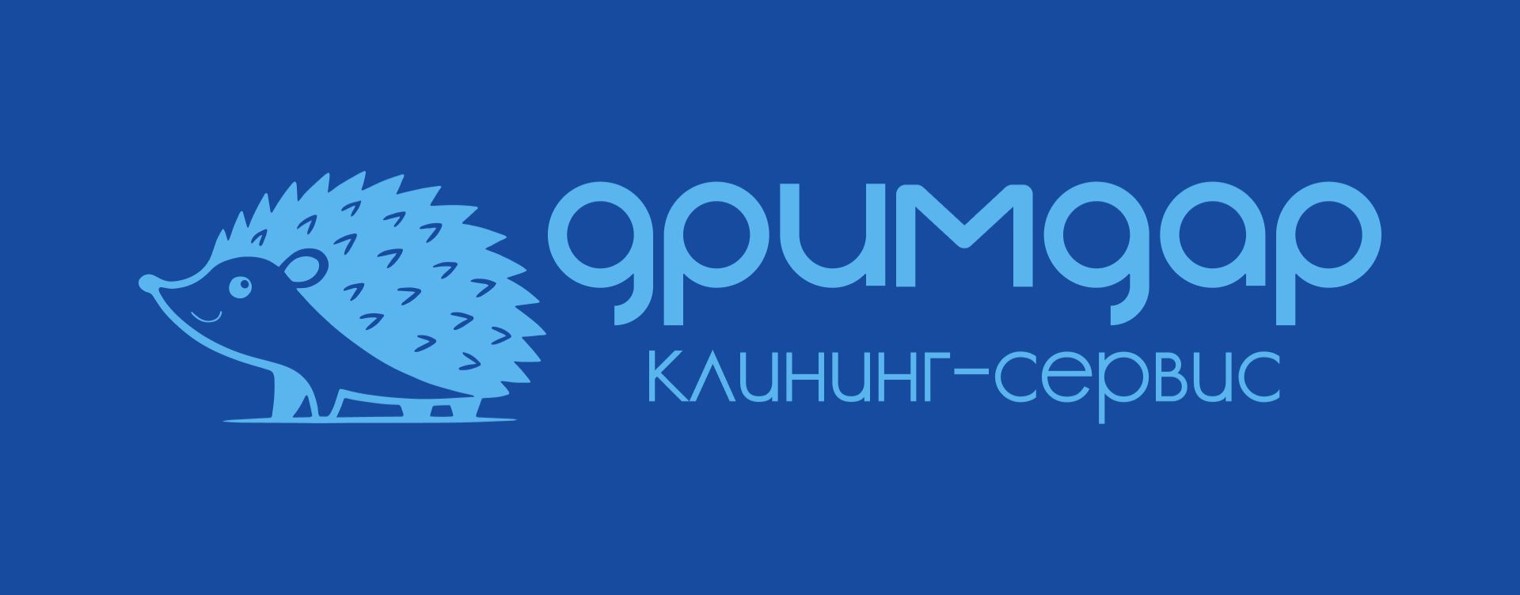 ДРИМДАР КЛИНИНГОВЫЙ СЕРВИС