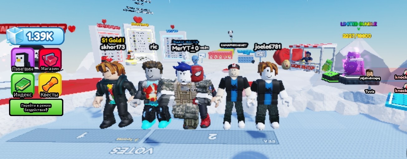 Смешной лунтик