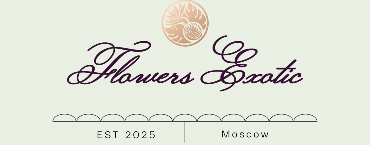 Цветы Экзоты Москва