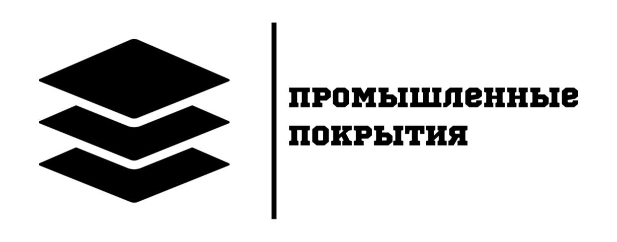 Промышленные Покрытия