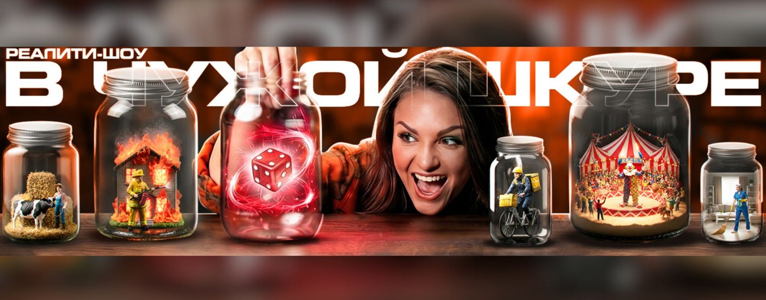 В ЧУЖОЙ ШКУРЕ | ОЛЕСЯ КИКО