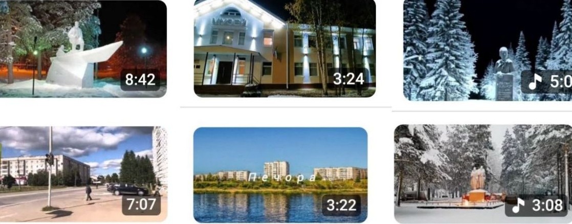 Песни о Печоре по-новому