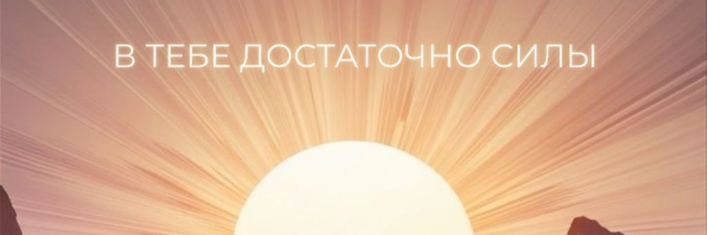 Психология | Матрица Судьбы