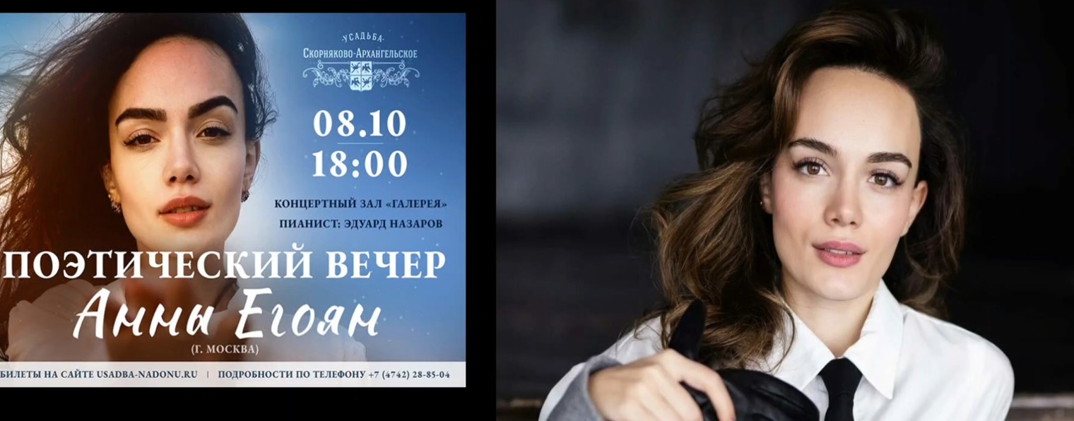 Artur Bezirov (Fulham_07)