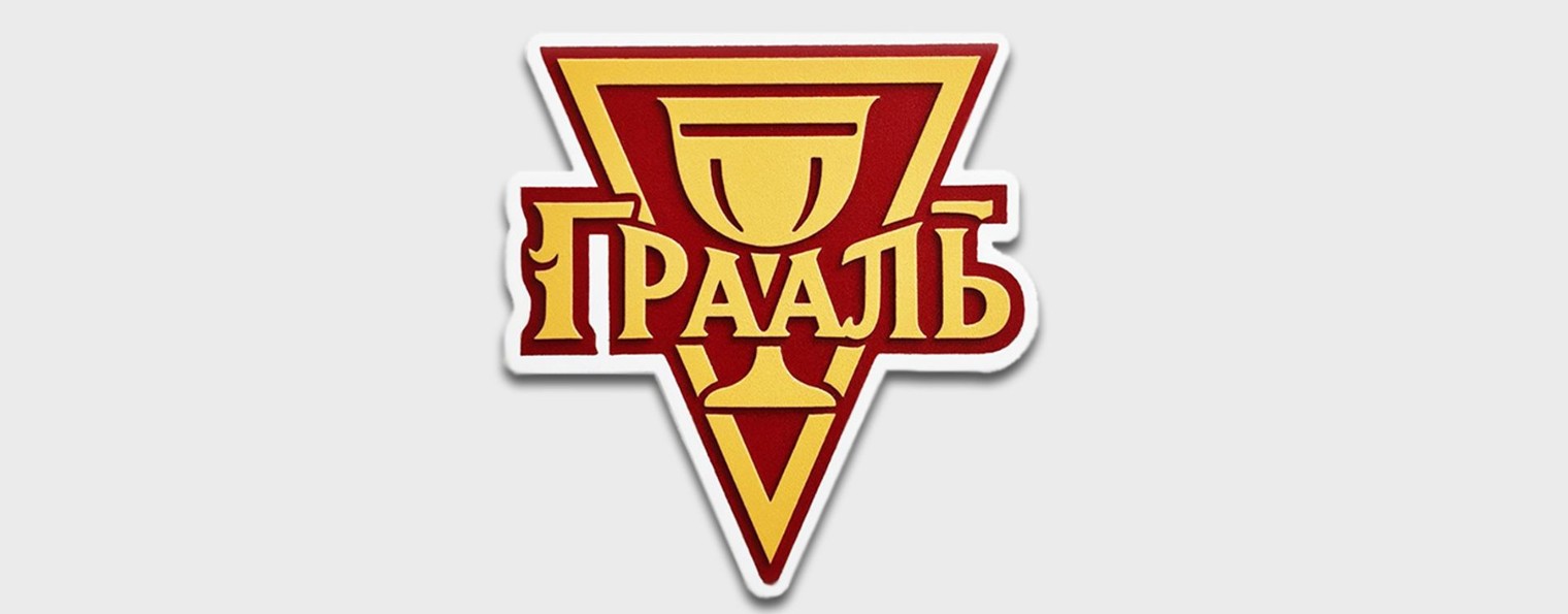 LX .: граАль :.