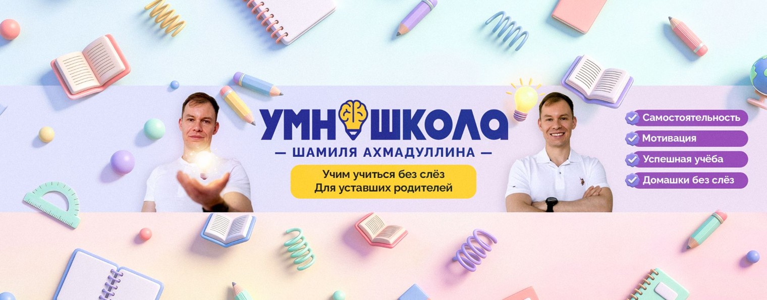 Шамиль Ахмадуллин