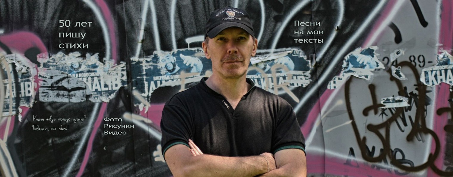 Творчество Светозара Хоббота ©️