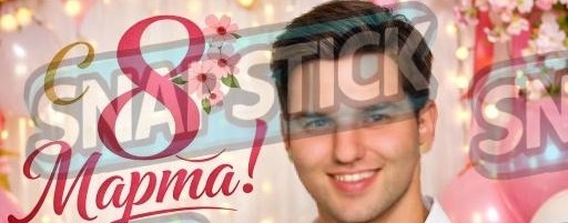 Разный Контент