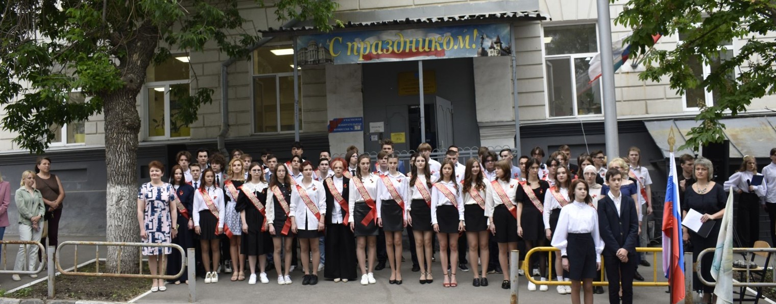 ЛПН Саратов