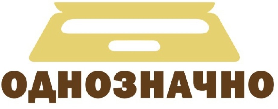 Онлайн школа "Однозначно"