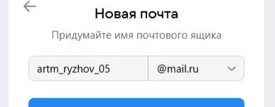 Артём Лепит