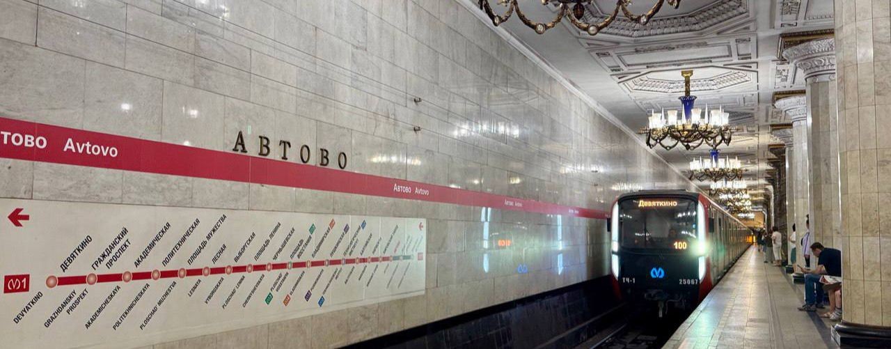 Метрострой майнкрафт