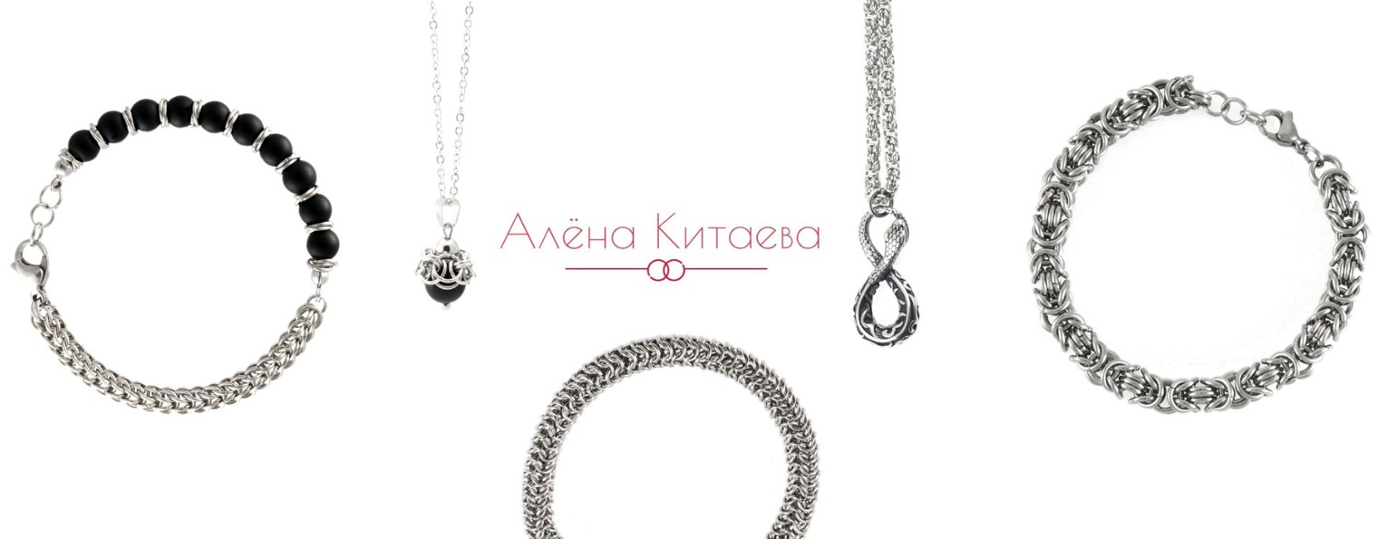 Алёна Китаева