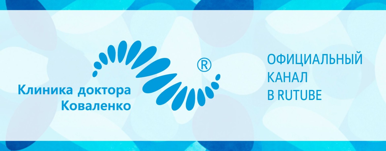 Klinika-Kovalenko