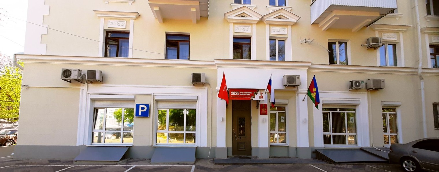 Управление гражданской защиты