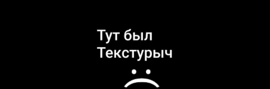Егорыч