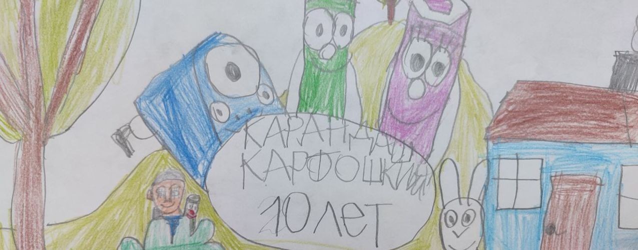 Платошка Анима Студия