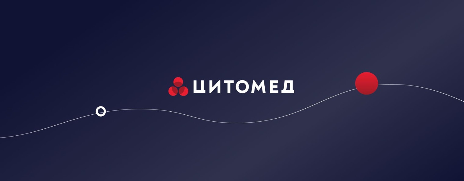 МБНПК Цитомед