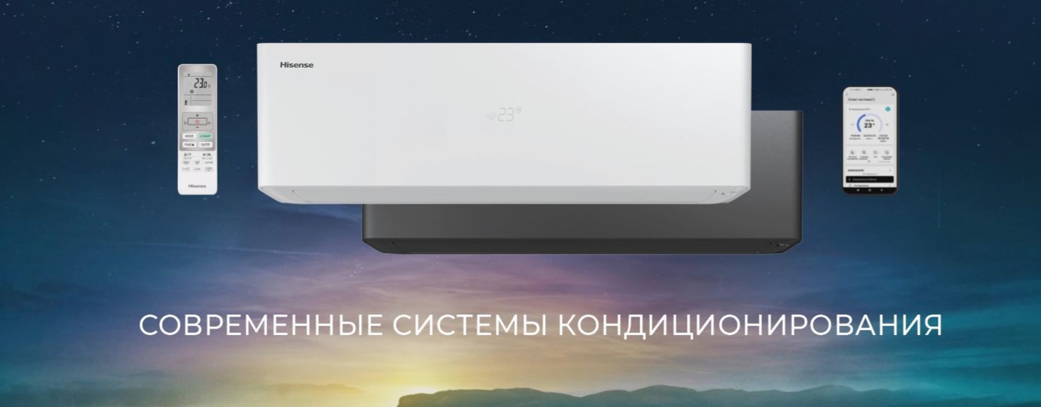 КЛИМАТ ГРУПП