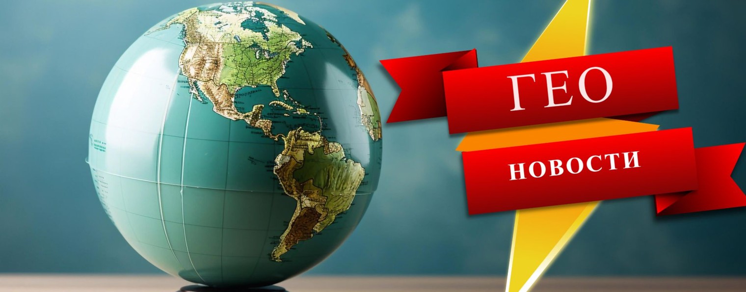 ГОРИЗОНТЫ БУДУЩЕГО