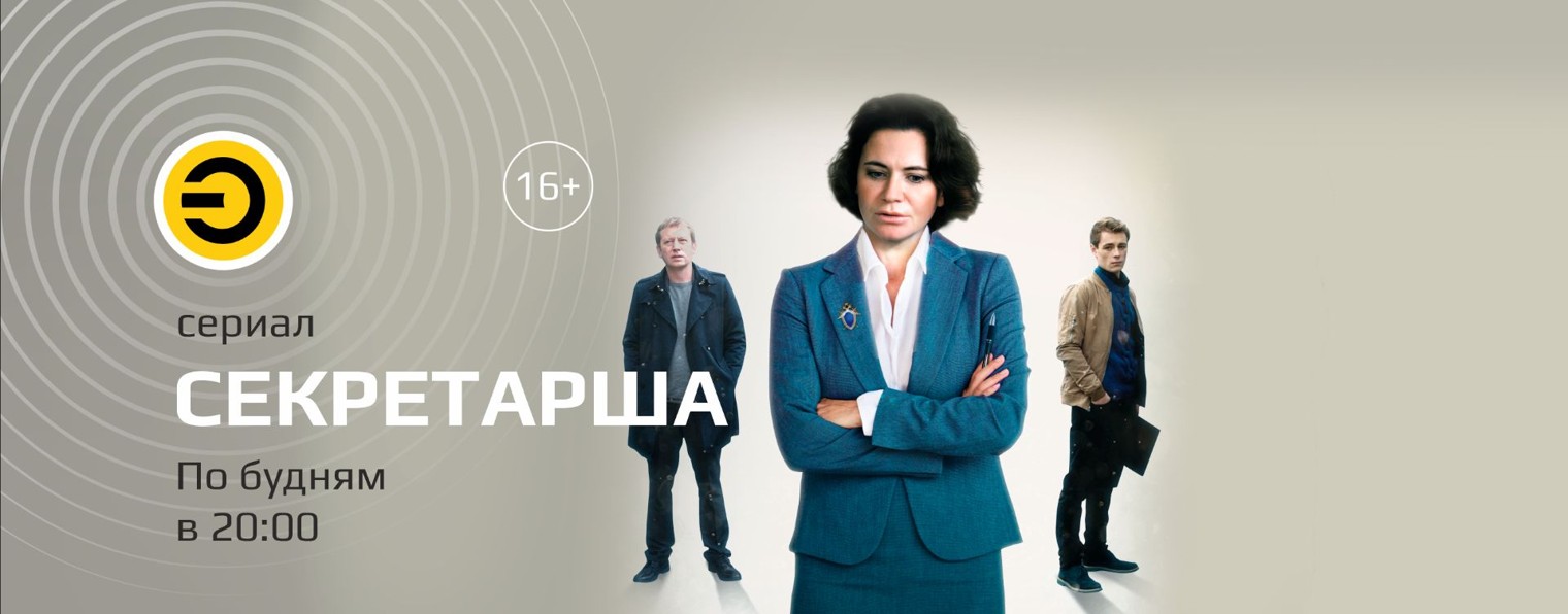 Телеканал "Эфир"