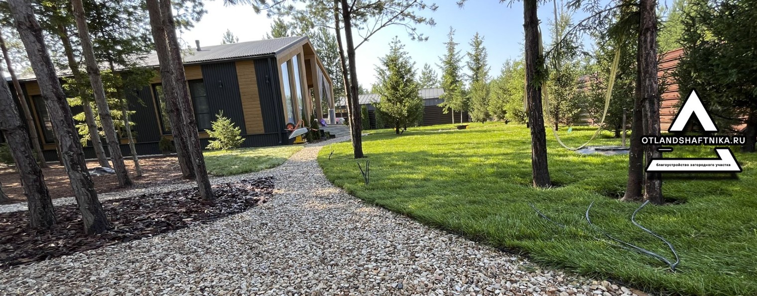 отЛандшафтника