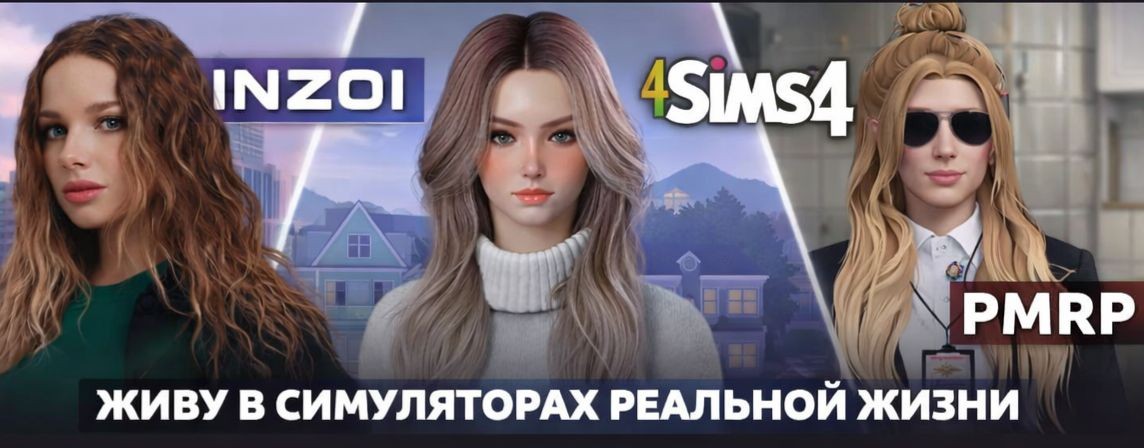 Алена Летова