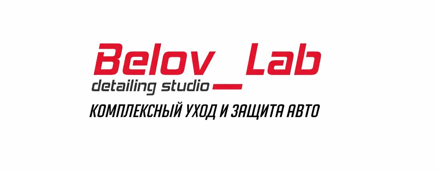 Belov_Lab