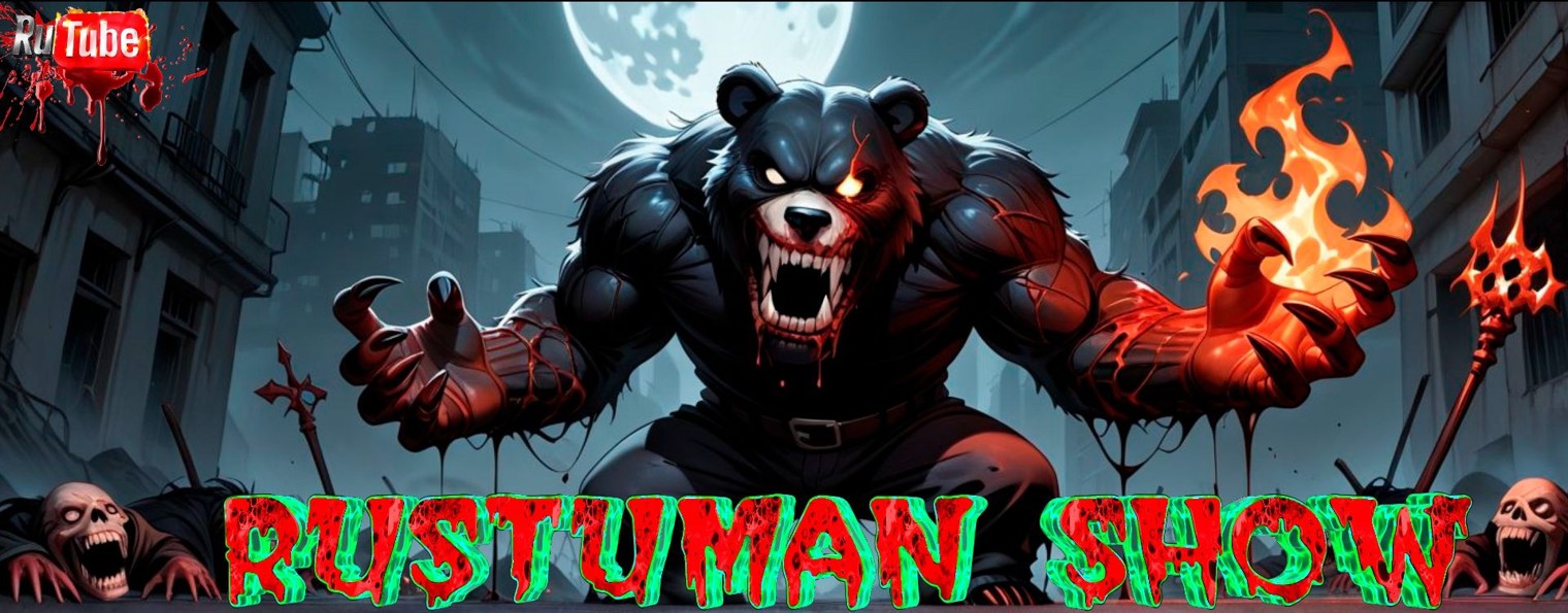 RUSTUMAN SHOW