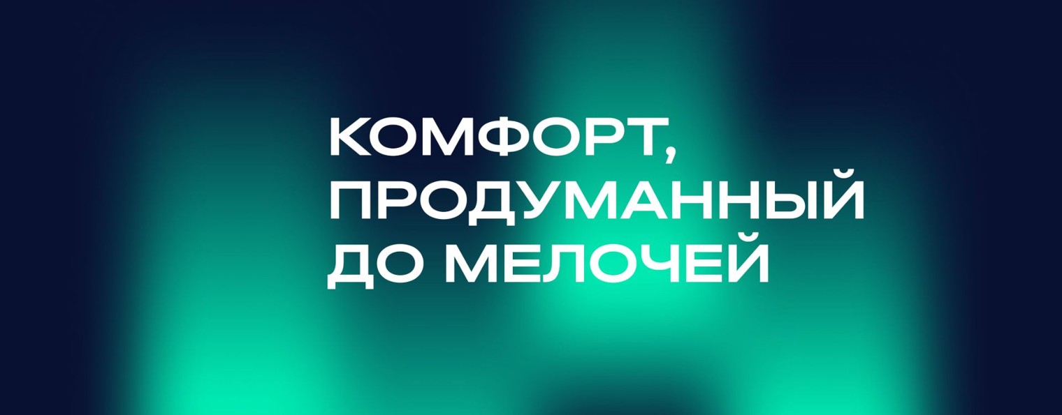 NORD | Бытовая техника разумного комфорта