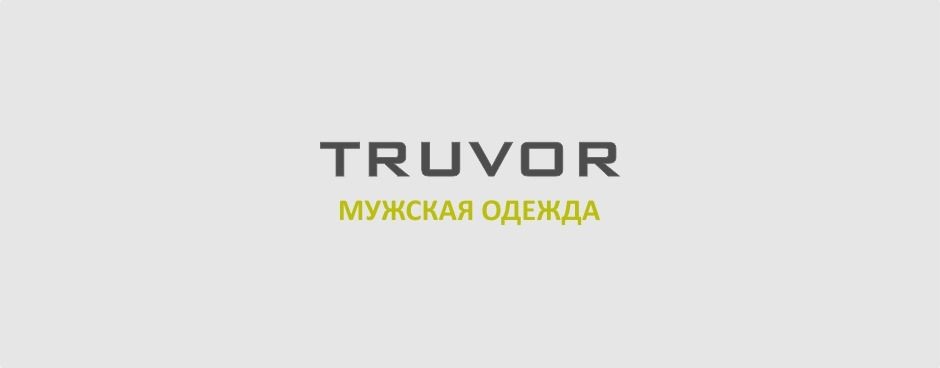 TRUVOR