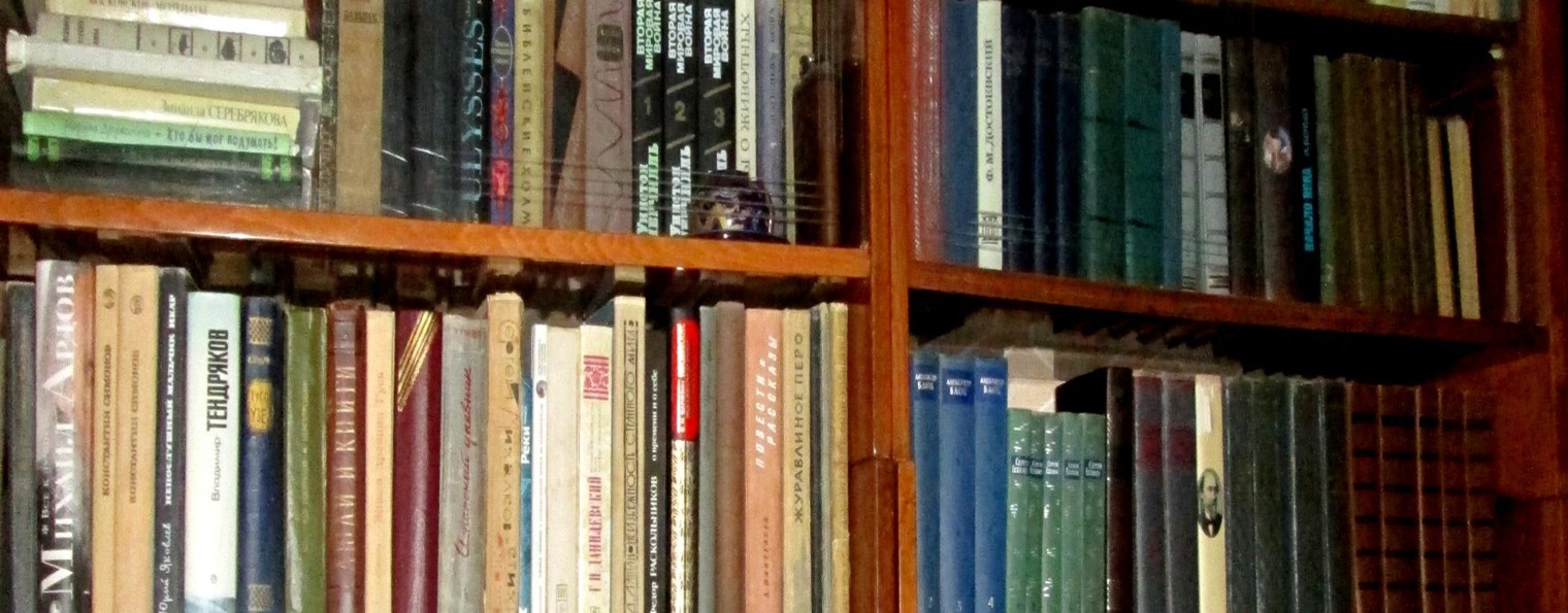 ЖИТЬ ИНТЕРЕСНО