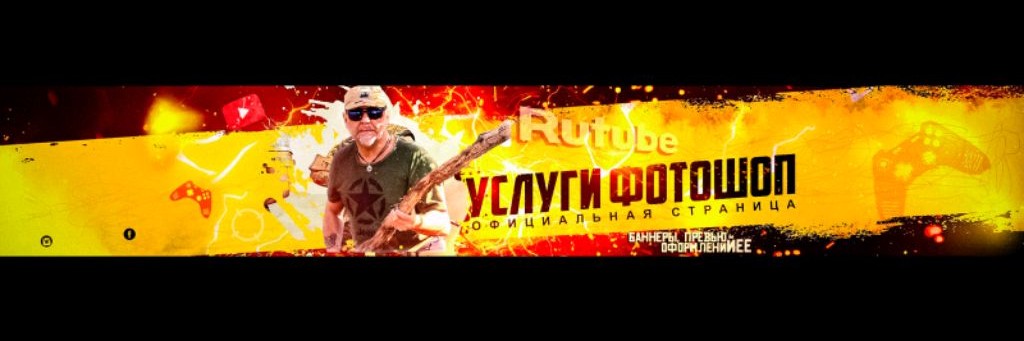 Ностальгический Android Rutube