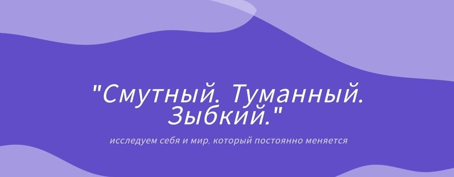 Елена Рубан Графолог